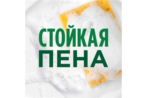 Средство для мытья посуды FAIRY Апельсин и лимонник 900 мл 0001009555 ...