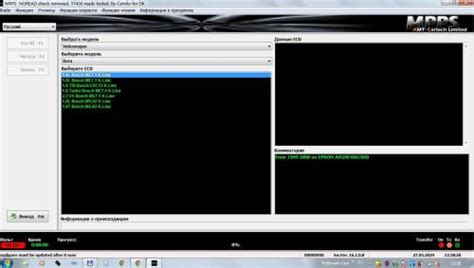 MPPS16.zip - Файлы - Форум автомастеров carmasters.org