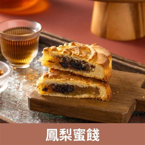 謝碧珍食品行、中式大餅、中式漢餅、中式喜餅、古早味大餅、喜餅、傳統喜餅、中式禮盒、結婚禮盒