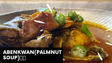 How To Make Palm Nut Soup Aka ABENKWAN Ghana Style YouTube