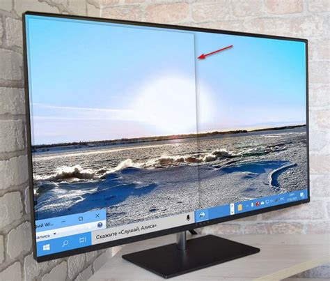 Как разделить экран в Windows 10