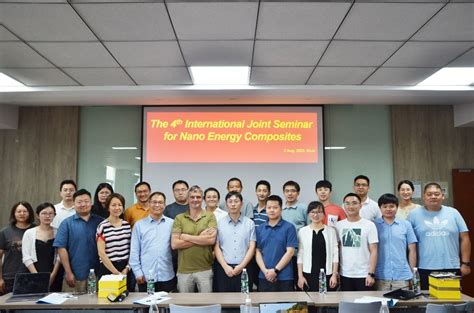 第四届纳米能源复合材料国际联合研讨会成功举办 刘天西教授课题组