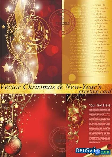 Золотые новогодние фоны Всё для Фотошопа фоны шаблоны рамки онлайн Фотошоп