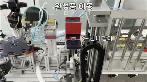 지능형 협동 로봇을 이용한 스마트 물류 자동화 생산 시스템한이음 최종 Youtube