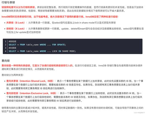 Mysql高频基本面试问题整理mysql B树b树面试题 Csdn博客