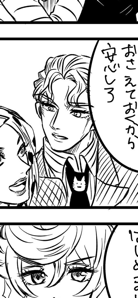 ゆまゆまあああんの漫画