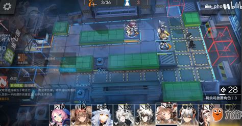 《明日方舟》喧嚣法则cb7怎么过 喧嚣法则cb7攻略九游手机游戏