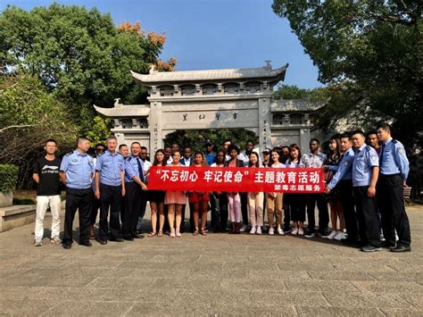 国际教育学院学生参加越城区禁毒教育活动 国际教育学院