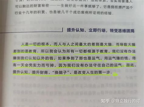 买房真的可以很简单吗？ 知乎