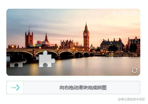 图形验证码图片样式设置前言 在一次项目开发中，需要对滑动拼图验证码的宽高、拼图缺口、滑块等样式进行自定义设置，于是我找啊 掘金