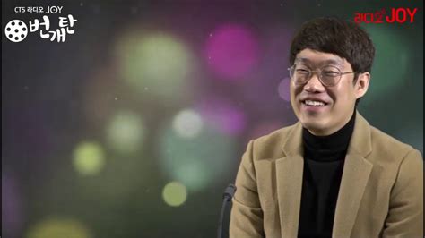 Ccm 한성 전도사 인터뷰 Youtube
