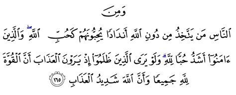 Surah Al Baqarah In Dalam Rumi Ayat 161 190 Pdf