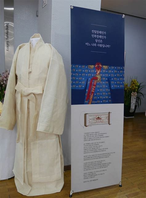 전통수의 일제 잔재는 언제까지 계속되려나 장례문화 비단수의부터 바꾸어야 한다 네이버 블로그