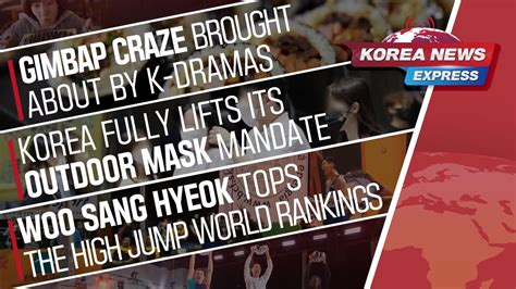 Woo Sang Hyeok Takes The No1 Spot On The High Jump Korea News