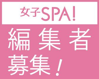 生理痛が辛い時に命の母のカイロ普通のカイロと本当に違った 女子SPA