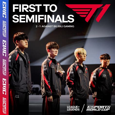 사우디 E스포츠 월드컵 T1 또 마지막 희망됐다