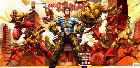 漫画 已完结少林寺第8铜人外传 谁在乎版 644MB 百度网盘 薇克斯