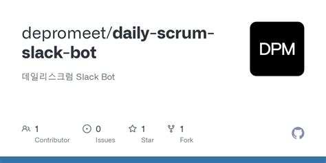 Github Depromeet Daily Scrum Slack Bot 데일리스크럼 Slack Bot
