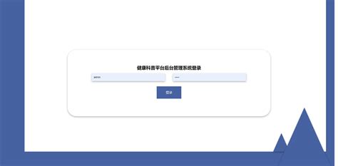 基于php微信小程序的健康科普平台研究基于微信小程序的健康科普平台 Csdn博客