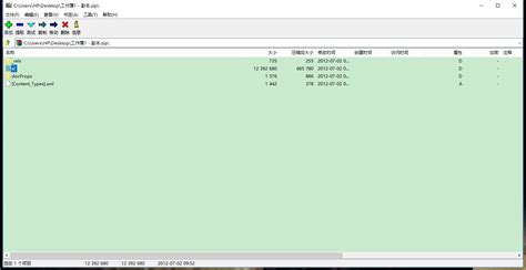 excel表格撤销工作表保护 excel取消工作表保护 csdn博客