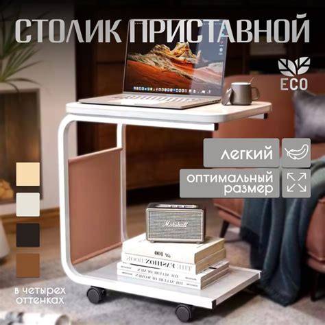 Тумба прикроватная стол, 45x30x65 см купить c доставкой на OZON по ...