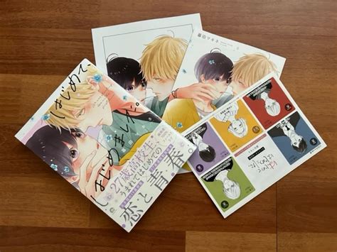 Yahooオークション 暮田マキネ Gush Comics はじめて はじめました