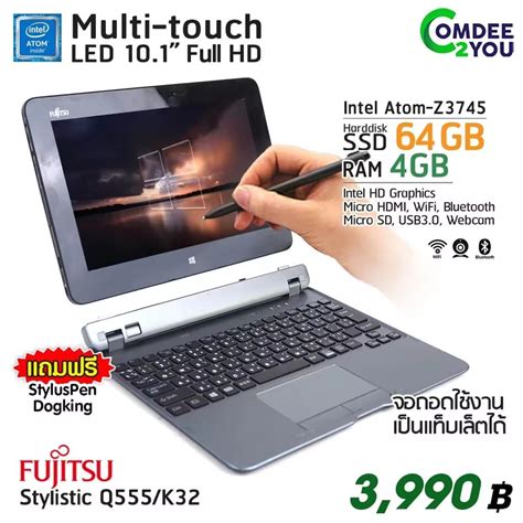 โน๊ตบุ๊ค แท็บเล็ต 2in1 Fujitsu Stylistic Q555 Dodishop คัดสรรสินค้าราคาโปรพิเศษเพื่อคุณ