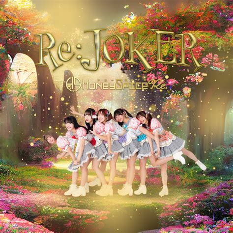 びゅーてぃふぉーでいず Youtube Music