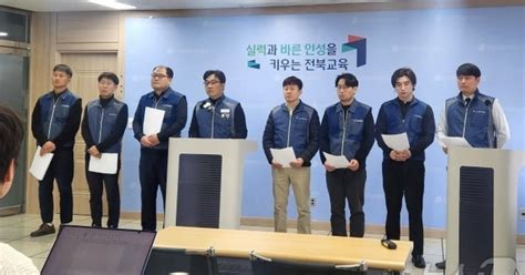 3년차 교육공무원의 갑작스러운 죽음노조 업무과중 괴롭힘 확인