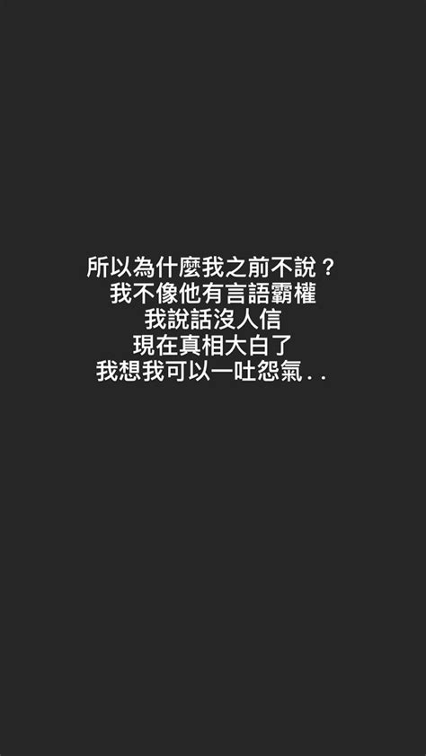 Toyz涉麻收押！前員工爆「離職真相」：我一吐怨氣了 娛樂星聞