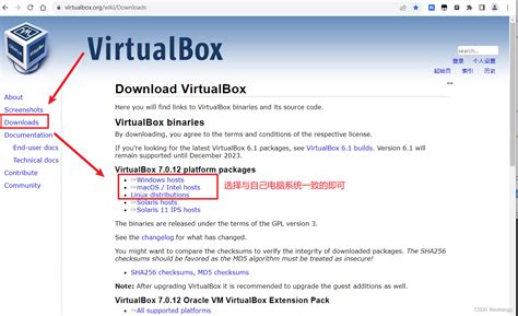 获取 Virtualbox Com 对象失败，应用程序被终端 0x80000405错误解决以及virtualbox下载获取