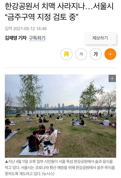 대학의 모든것 텐덤 어떻게 생각하세요