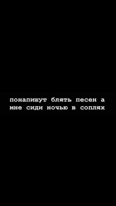 Пин от пользователя Mia W S на доске видео Случайные цитаты Надписи