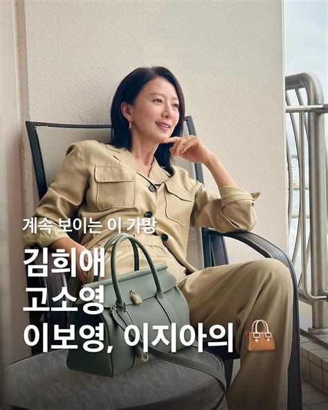 패션 And 스타일 Fashion And Style 로로피아나 롬백 살펴보자🔍 요즘 계속 눈에 띄는 백이 있죠 바로 로로피아나 Loro Piana 의 ‘롬백 Rome