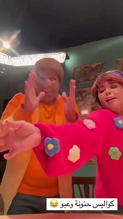 حامض حلو 2025 حنونه وعبوو كواليس 😂😂 اكسبلور Reels Love Like Music