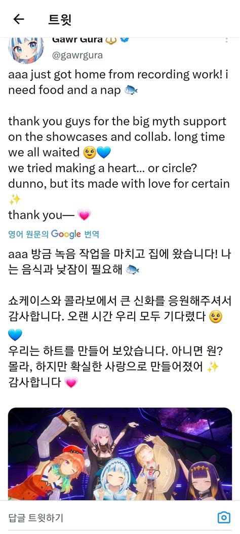 캬 홀로미스 이거지 버튜버 에펨코리아