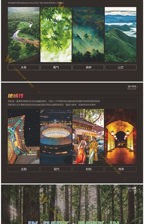 287 2022西安经开区绿地之心商业街广场地产景观方案设计ppt文本 淘宝网5523350568