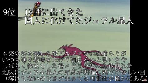 チャージマン研 最強キャラランキング Youtube