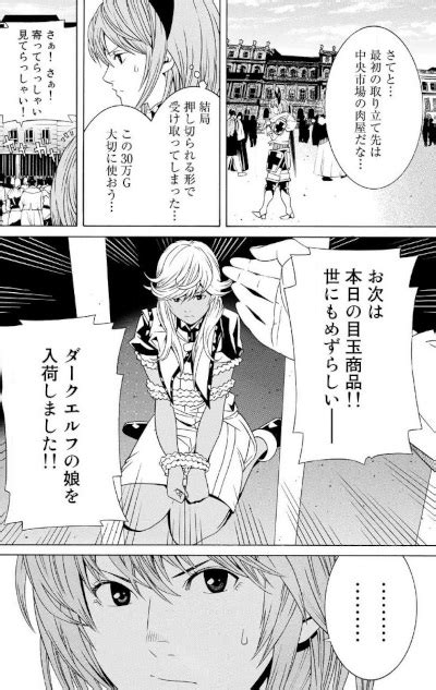 Onna Kishi Keiri Ni Naru Manga Animeclickit