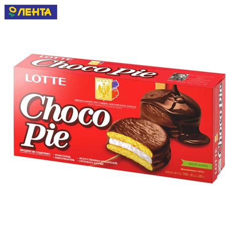 제과 케이크 비스킷 4607176440249 롯데 케이크 롯데 초코 파이 초콜릿 6pcs 러시아 6pcs Лента