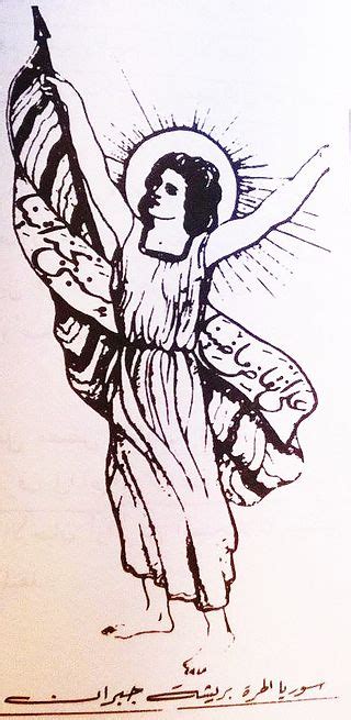 Partido Social Nacionalista Sirio Wikiwand