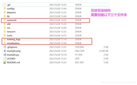 语义分割：使用bisenet pytorch版本 训练自己的数据集 yuyifenge训练 csdn博客