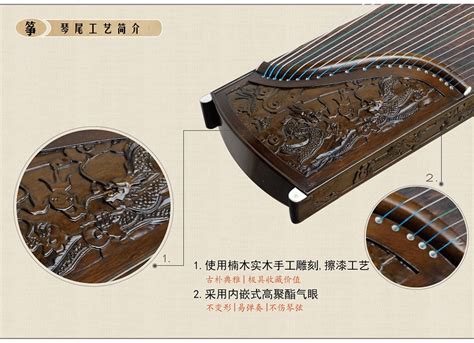 新韵楠木深雕九龙古筝 新韵系列性价比之王