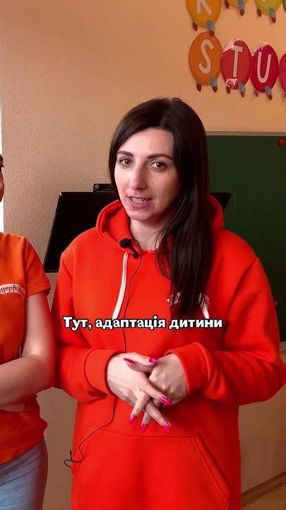 Адаптація до садочку Кіндервіль Ділимося досвідом дитячийсадок львів садочок кіндервіль