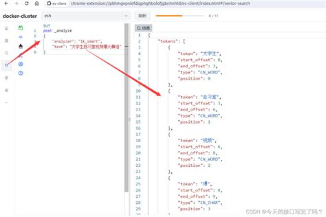 新版abogus算法分析以及成品展示调用