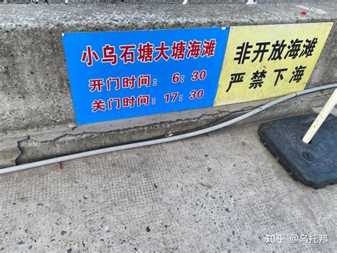 浙江舟山朱家尖2天1日自驾游 知乎