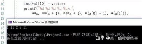 11 ≠ 2？来看这道奇怪的c语言题目！ 知乎