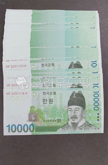 돈 만원권 신권 돈다발 만원 사진 이미지 일러스트 캘리그라피 김정승작가