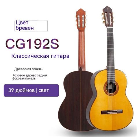 Классическая гитара Yamaha C40/C70 для взрослых 39 дюймов для детей 34/ ...