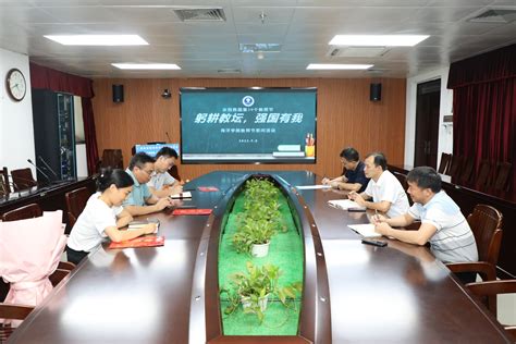院领导教师节慰问教师代表 广西大学海洋学院